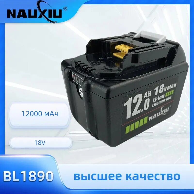 BL1890 18V 12.0Ah Аккумулятор для электроинструмента Makita BL1830 BL1840 BL1850 BL1860