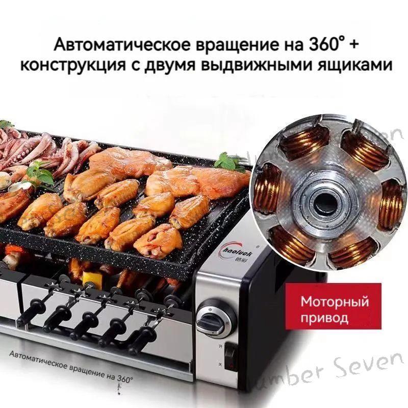 Электрошашлычница — фото 1