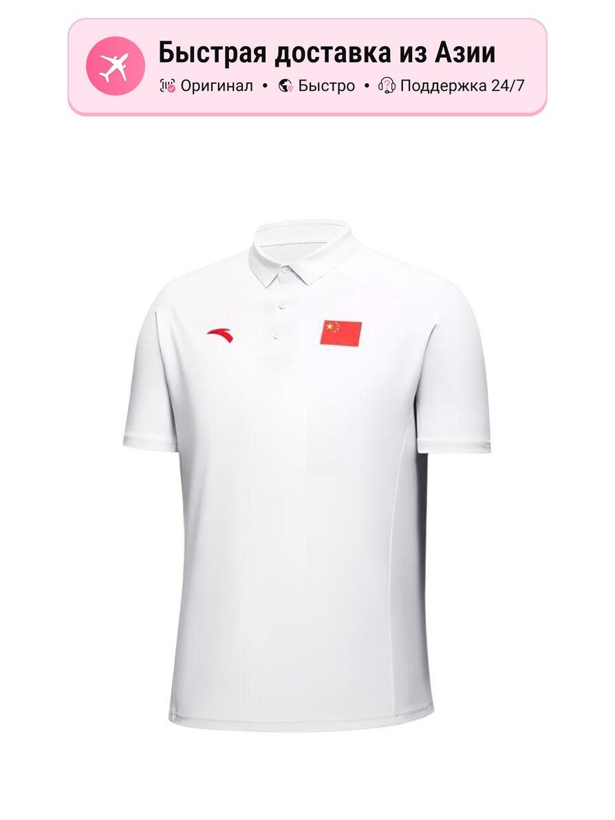 Поло ANTA Sports Life Snowflake
