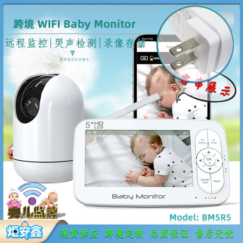 Беспроводной видеодетский монитор BM5R5 с Wi-Fi, камера наблюдения для детской с US вилкой