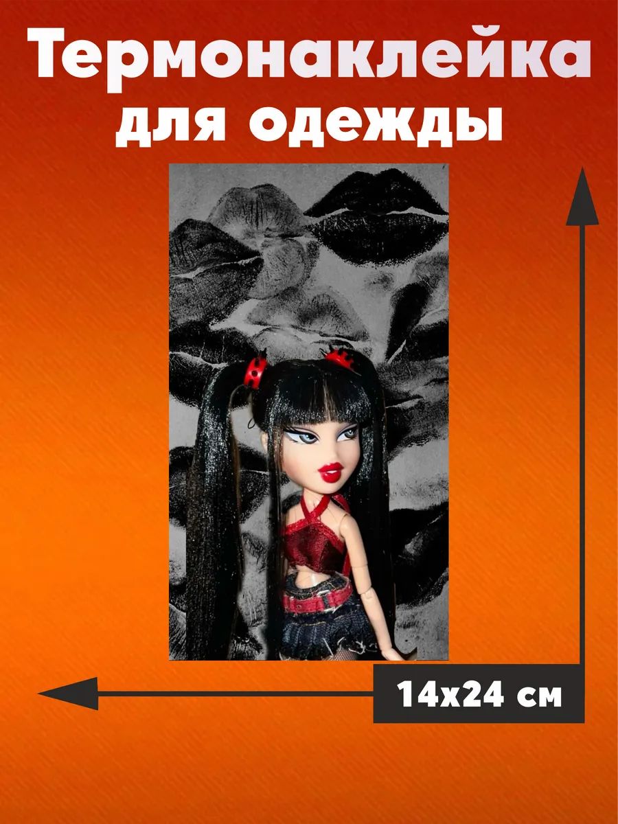 Термонаклейка на одежду Bratz братц