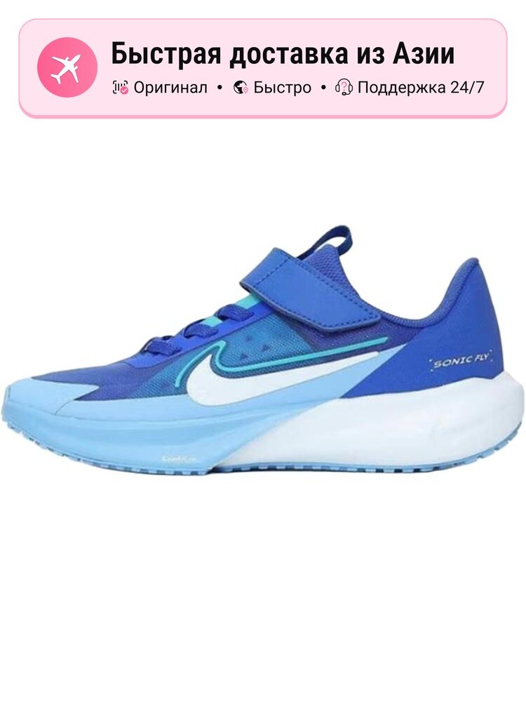 Кроссовки NIKE Air Max 90