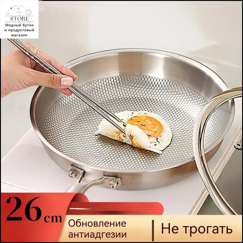 Сковорода 26 см с крышкой со съемной ручкой 2 шт нержавеющая сталь