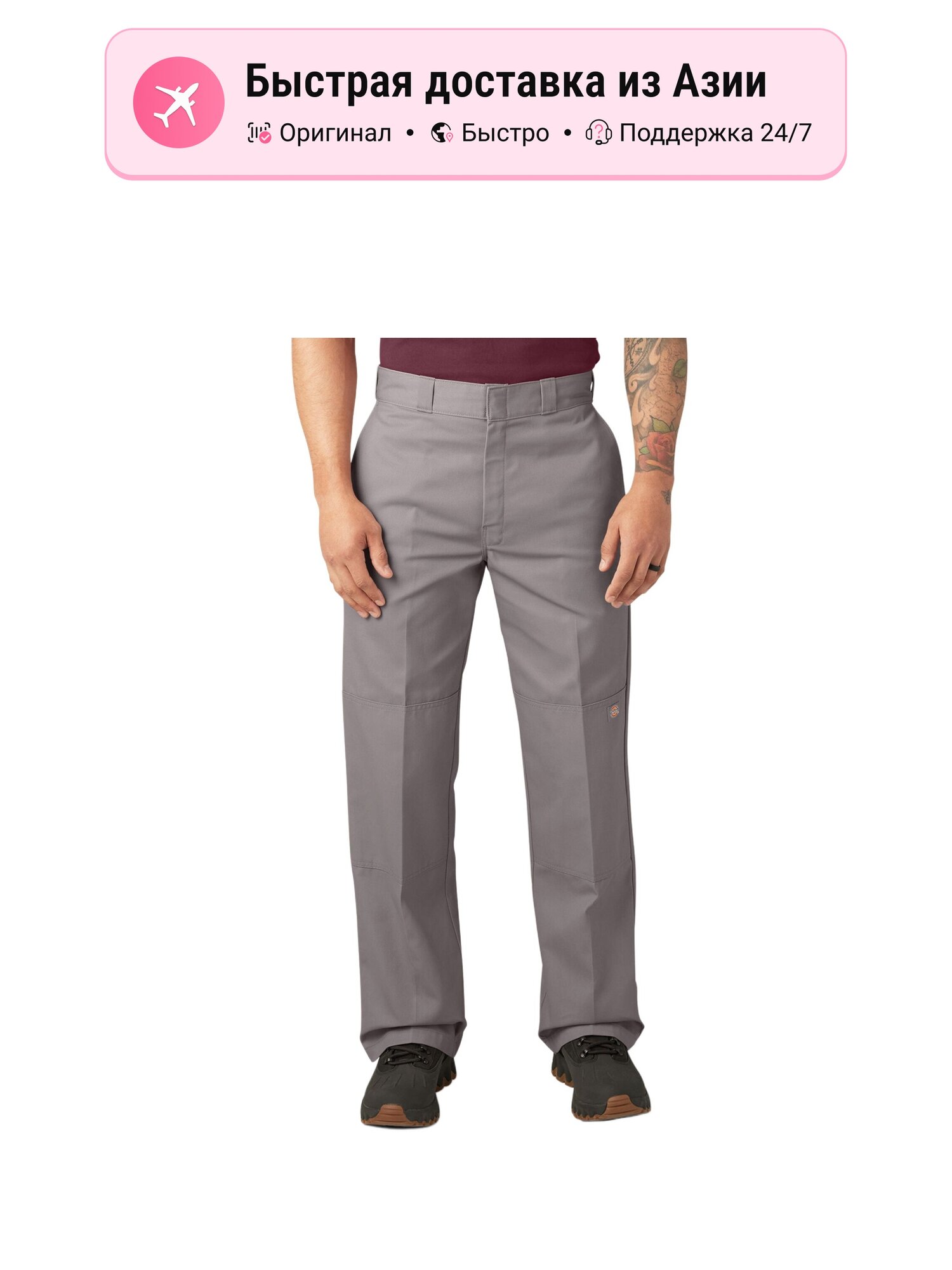 Брюки чинос Dickies Active