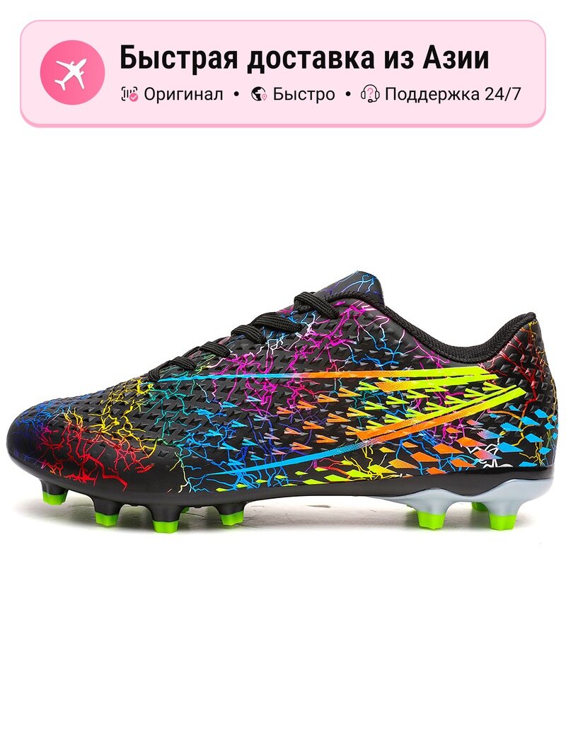 Бутсы TOMAY Furon v7 Destroy FG
