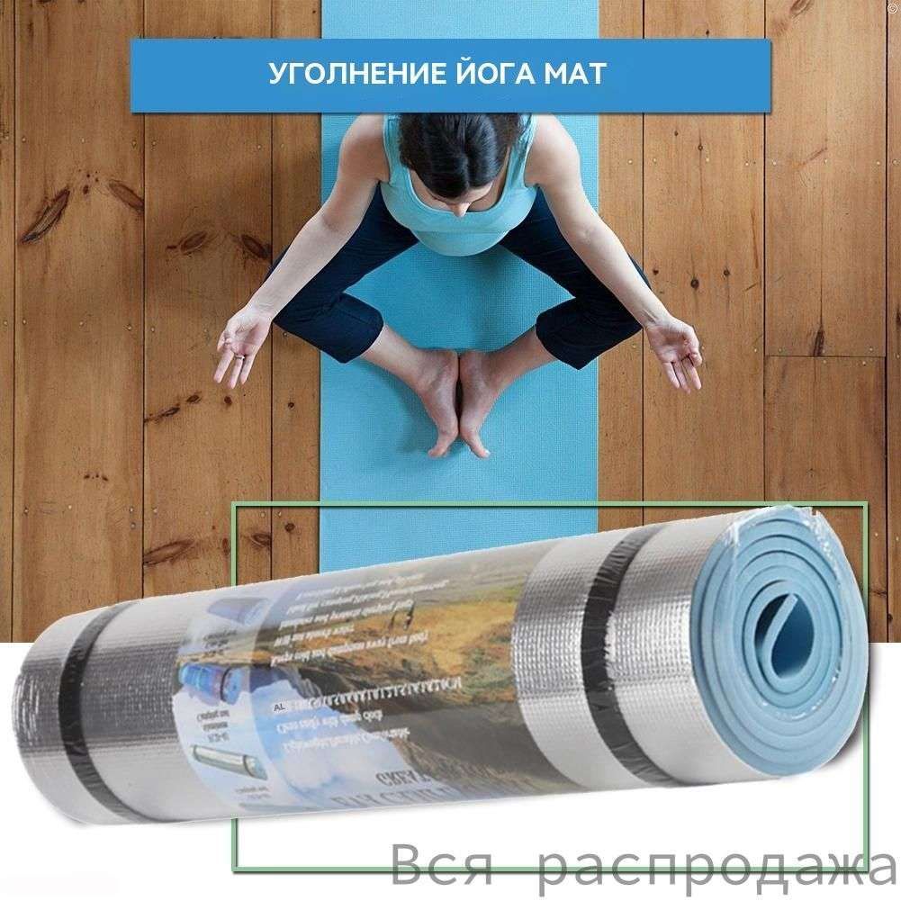 EVA Yoga Mat Влагостойкий многофункциональный коврик для пикника на открытом воздухе, Синий, 50.00