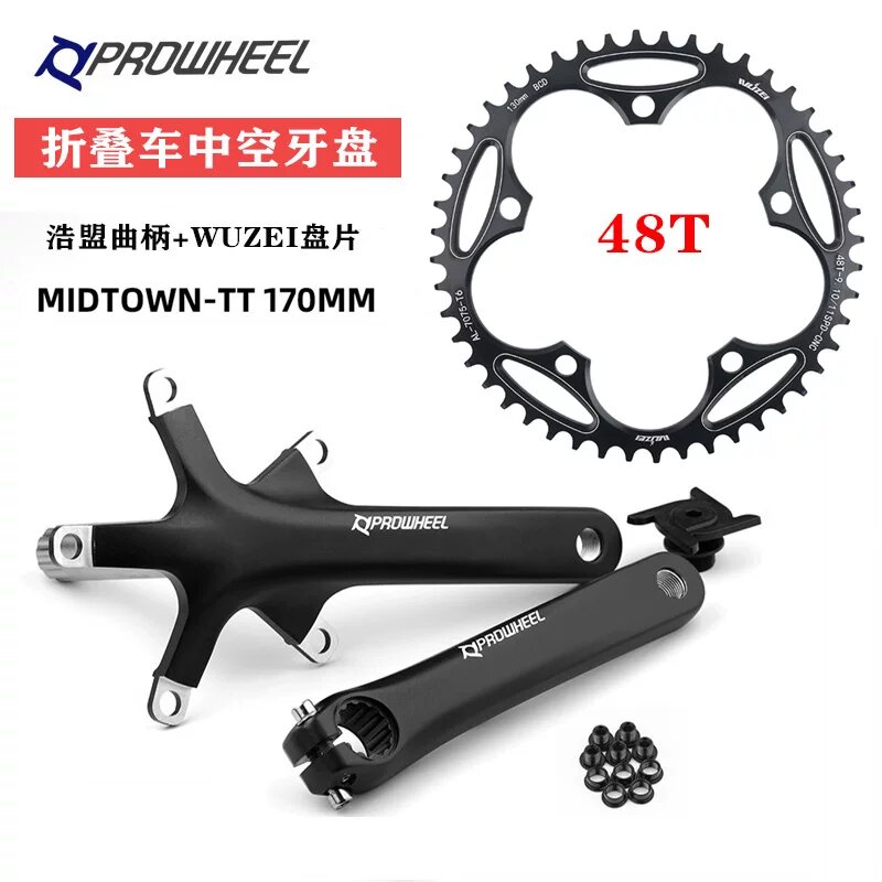 PROWHEEL Складной велосипедный кривошип 48T Uz звездочка без защитного кожуха, компонент для малых колес, 80-120