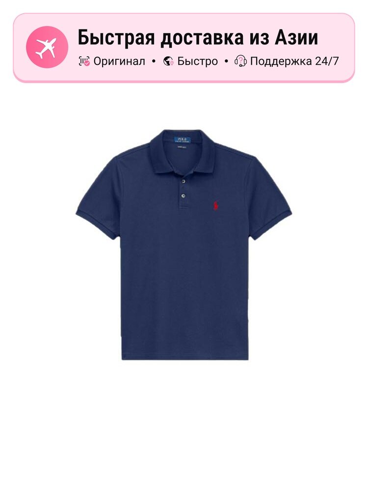 Поло Polo Ralph Lauren Custom Slim Fit