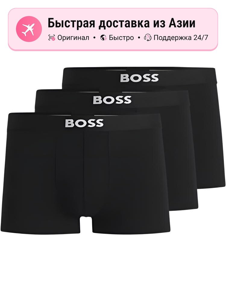 Шорты спортивные Boss HUGO BOSS