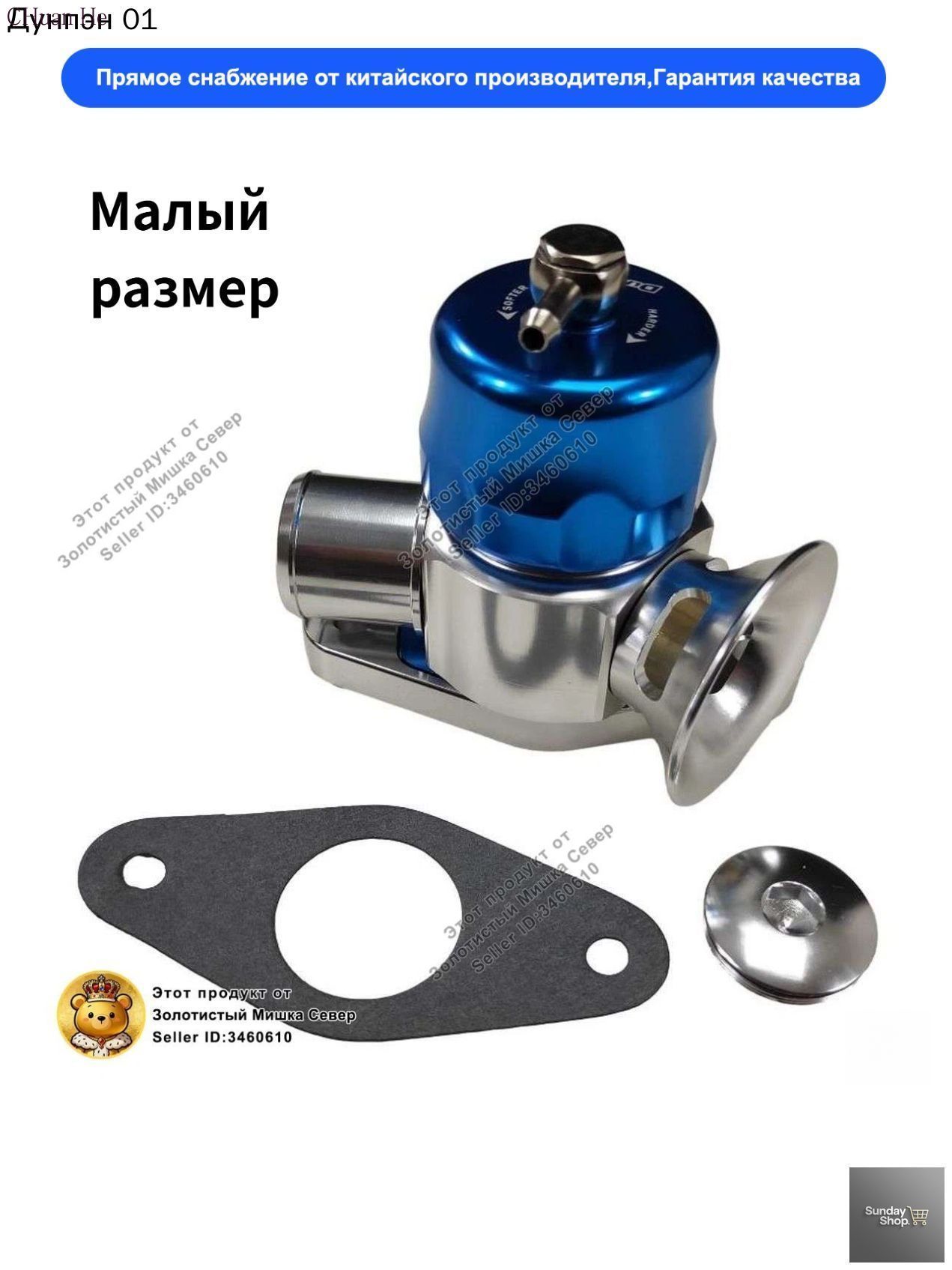 Блоу-офф (Blow off) Turbosmart style Impreza WRX GH GH8 08+ WRX Legacy BL5 Forester SH