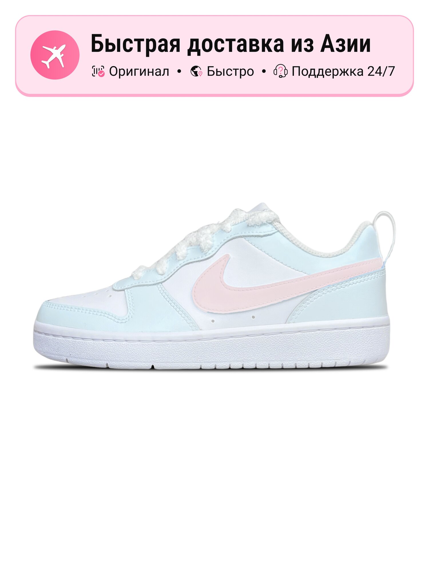 Кроссовки NIKE Air Jordan 1 Mid SE Craft