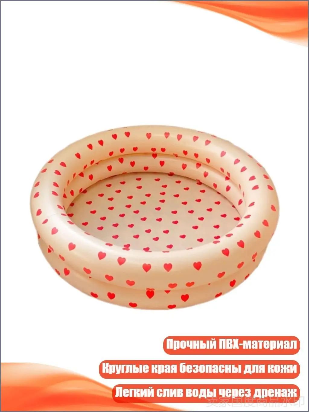 Надувной детский бассейн, - 150