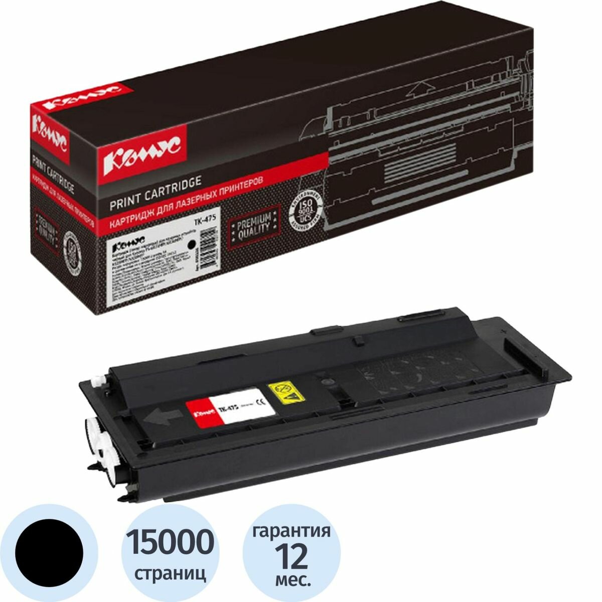 Картридж лазерный Комус TK-475 черный для Kyocera FS-6025/6030 (856028), 4 шт.