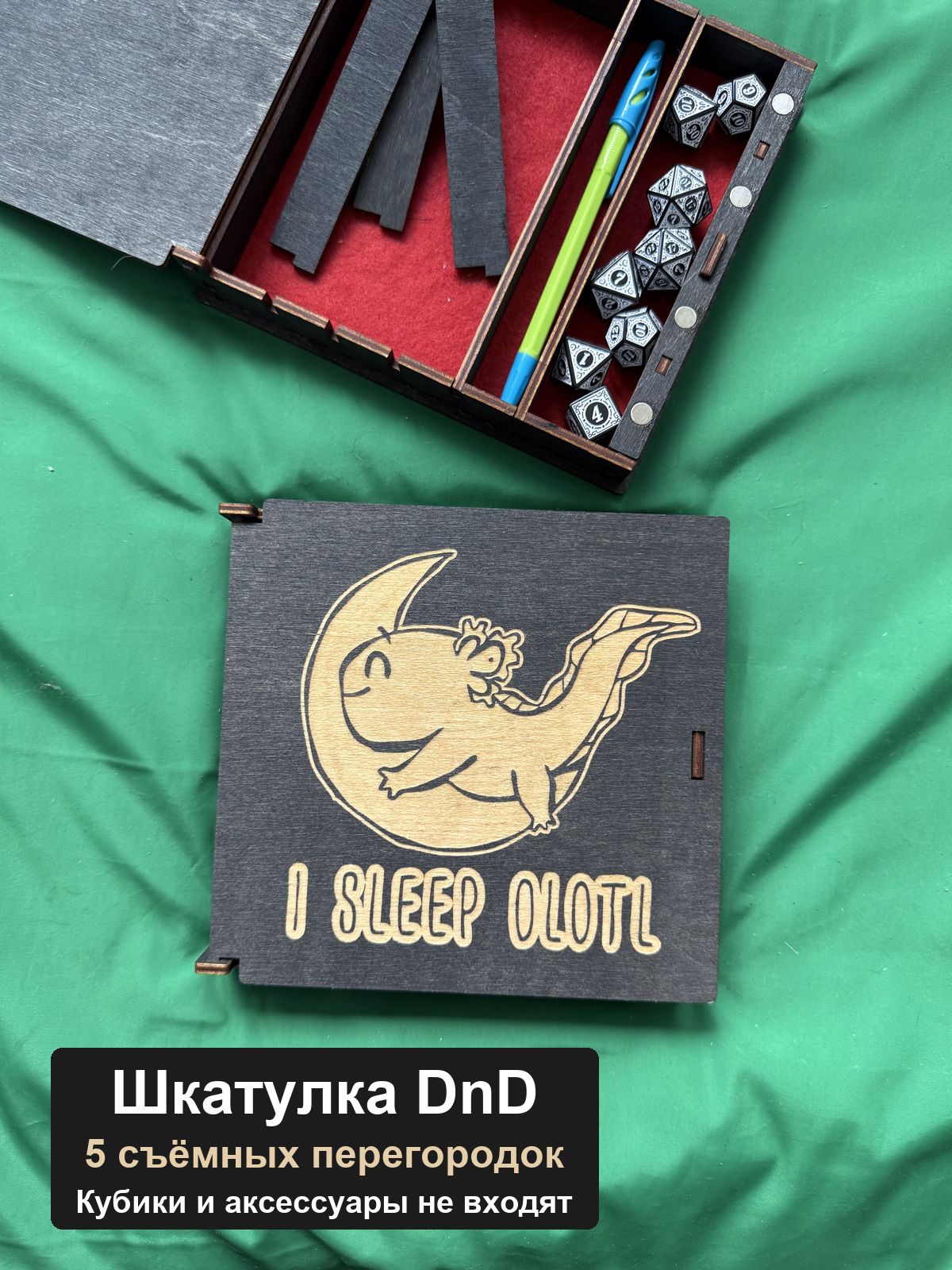 Шкатулка для кубиков DnD, Спящий аксолотль с луной