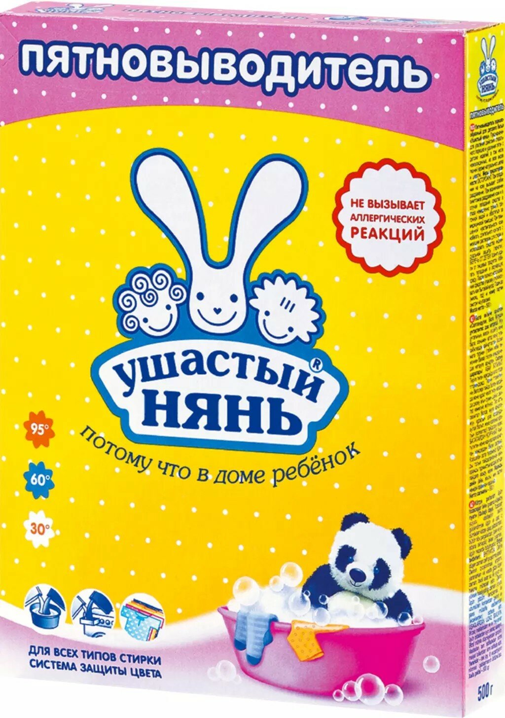 Детский пятновыводитель Ушастый нянь 500 г