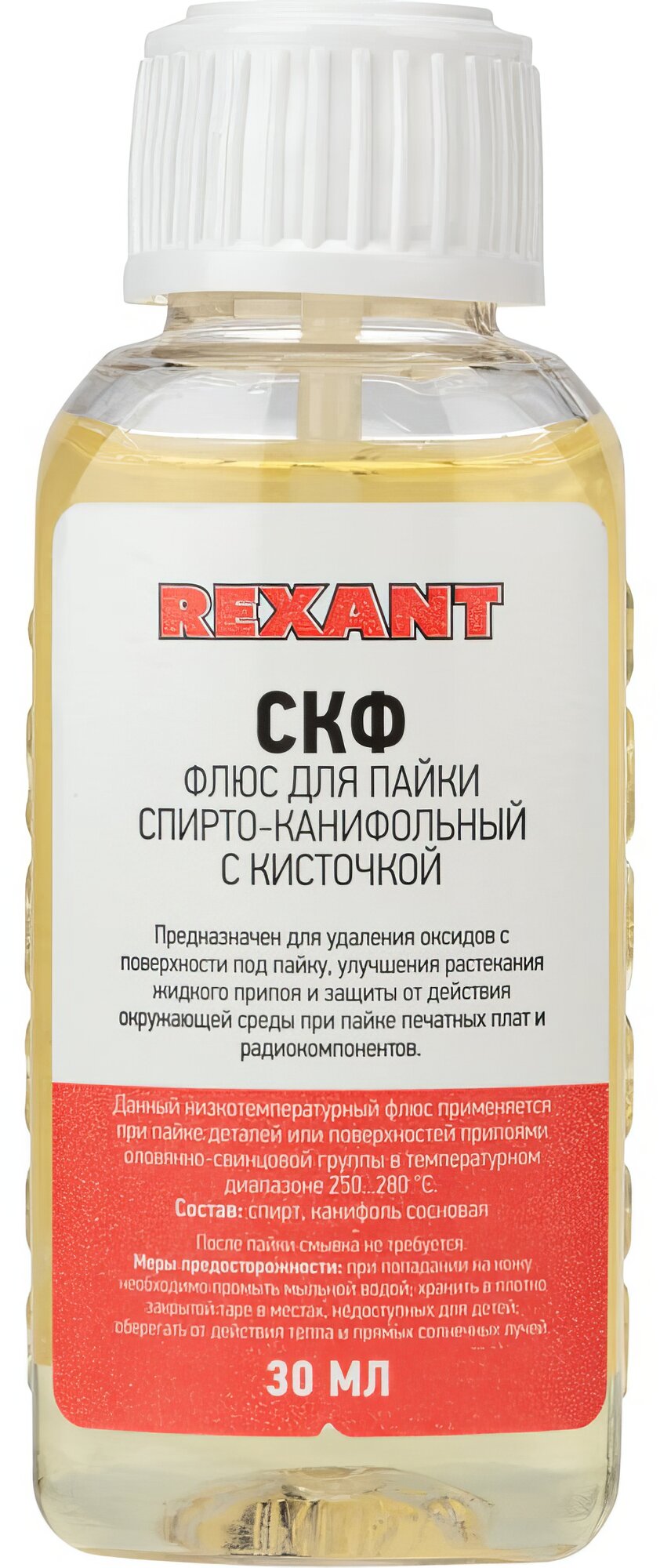 Флюс для пайки СКФ (спирто-канифольный), 30 мл, с кисточкой, флакон, блистер REXANT 09-3641-1