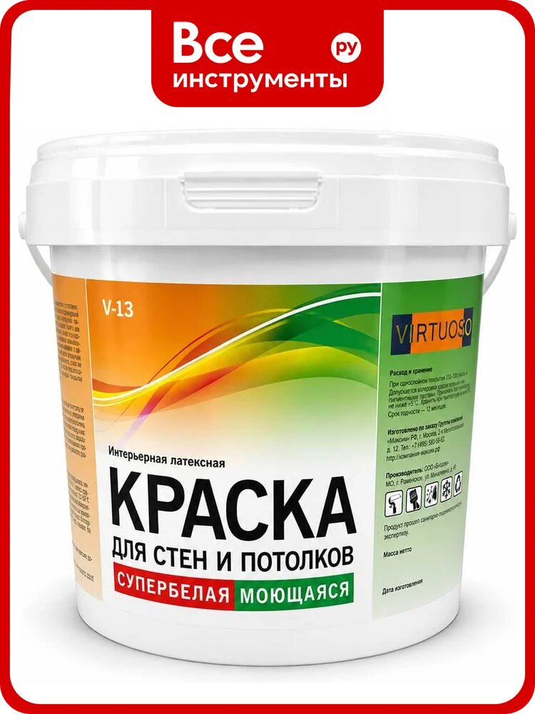 Интерьерная супербелая латексная моющаяся краска VIRTUOSO V-13 L 1,4 кг 11598310