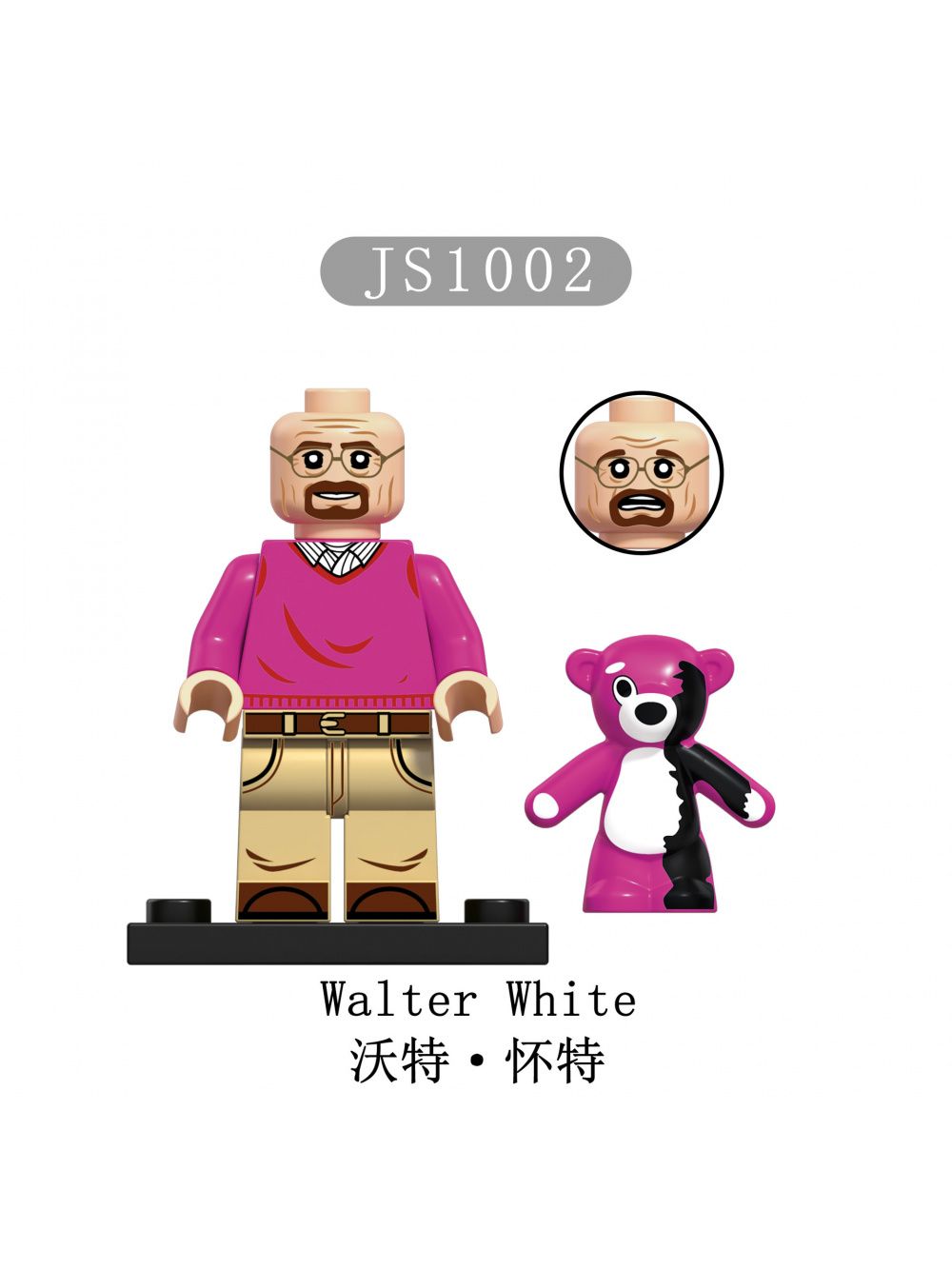 Конструктор во все тяжкие хайзенберг, игрушки для мальчиков, Breaking Bad 2