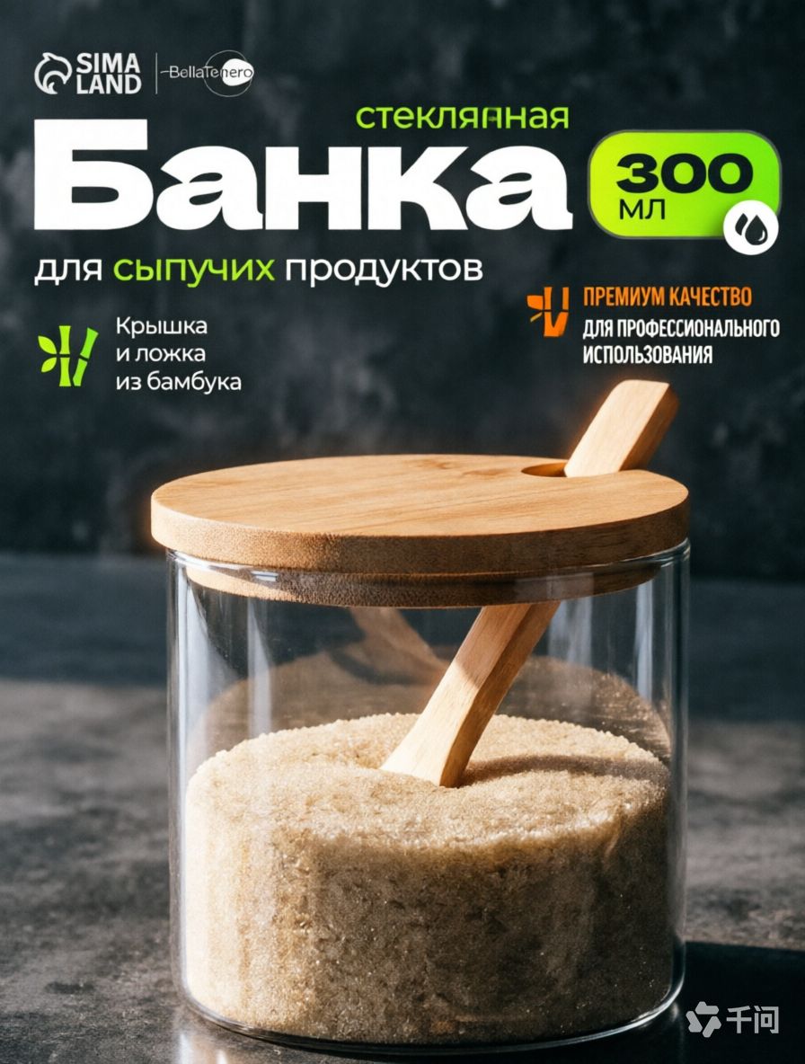 Креманка 10 см 750 мл стекло 1 шт цвет прозрачный