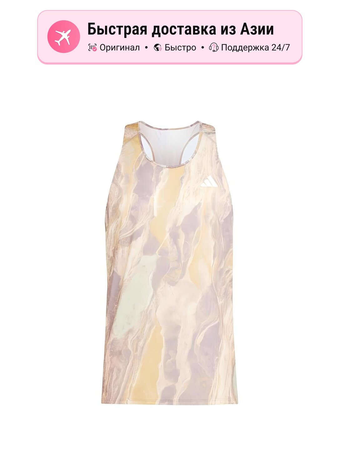 Майка adidas AirChill Tank Top