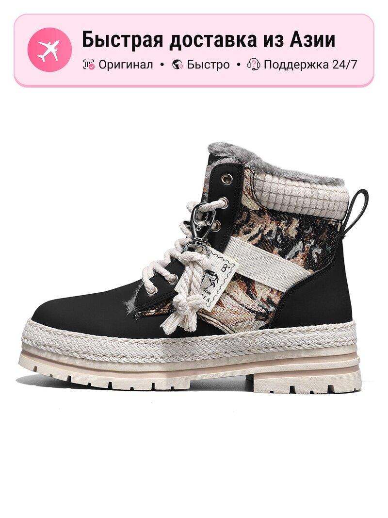 Ботинки берцы Tonlion Combat Boots