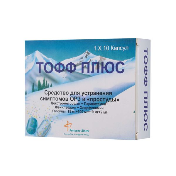 Тофф Плюс капсулы 15мг+500мг+10мг+2мг 10шт