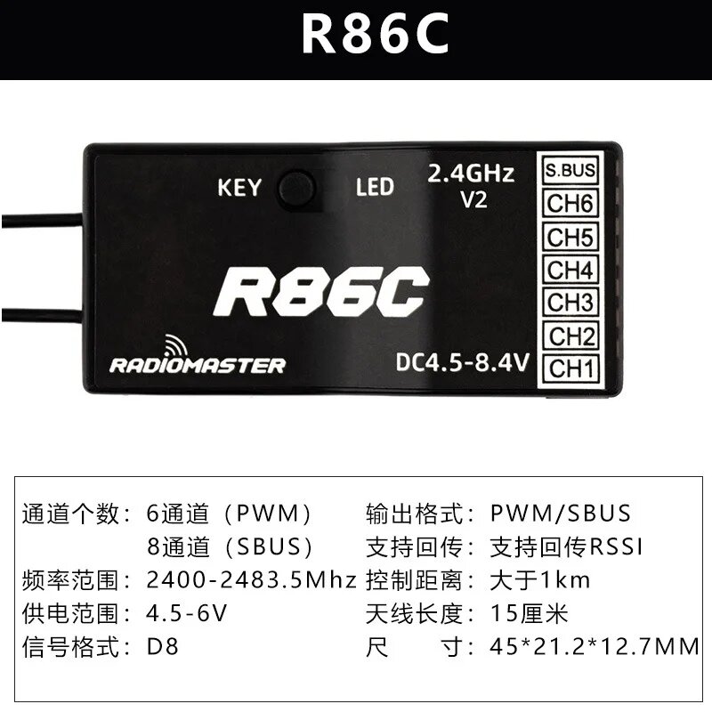 Приемник Radiomaster Приемник TX16S Дистанционное управление протоколом D8 R88 86C 8mini