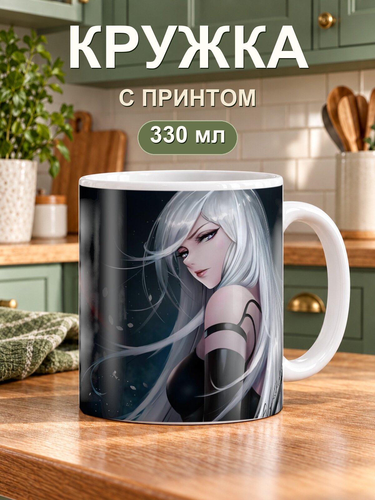 Кружка MoodRoom «2023 Meet Your Maker», керамическая, 330 мл, для чая и кофе