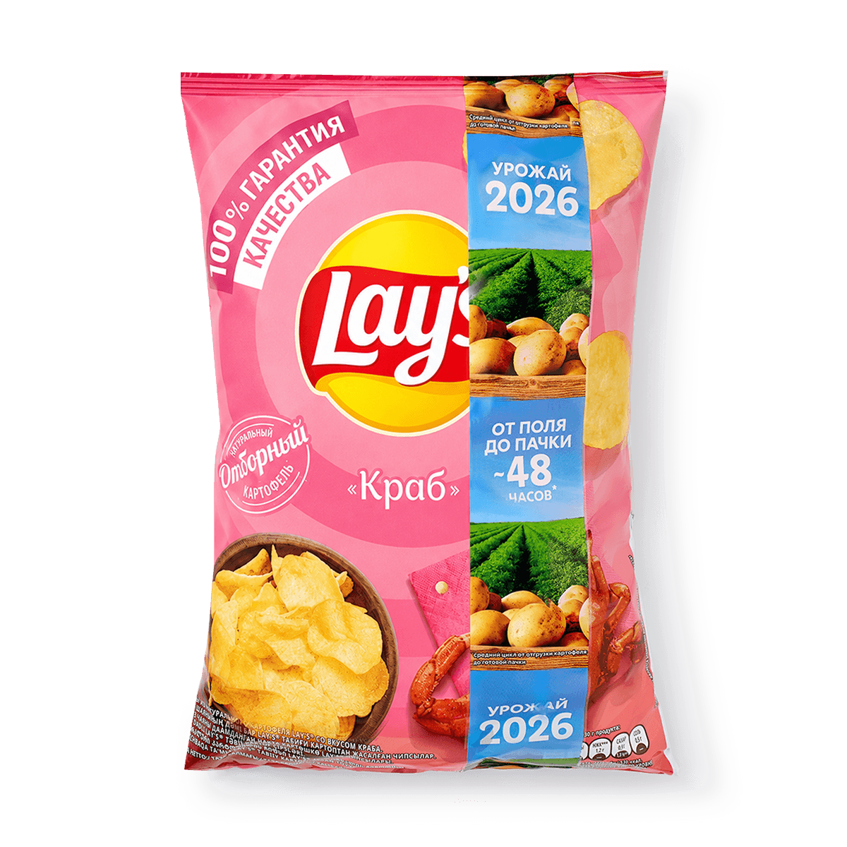 Чипсы Lay's картофельные, со вкусом краба, 140 г, флоу-пак, 1 шт