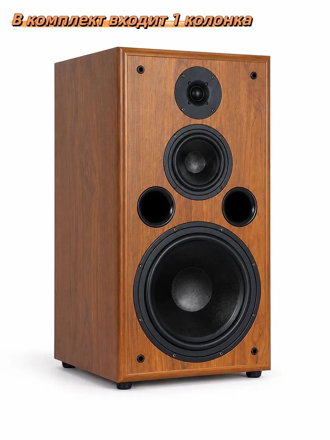 Напольная акустика Hi-Fi, пассивные 3-полосные колонки 10 дюймов, 20 200 Вт, 6 Ом, В комплект входит 1 колонка