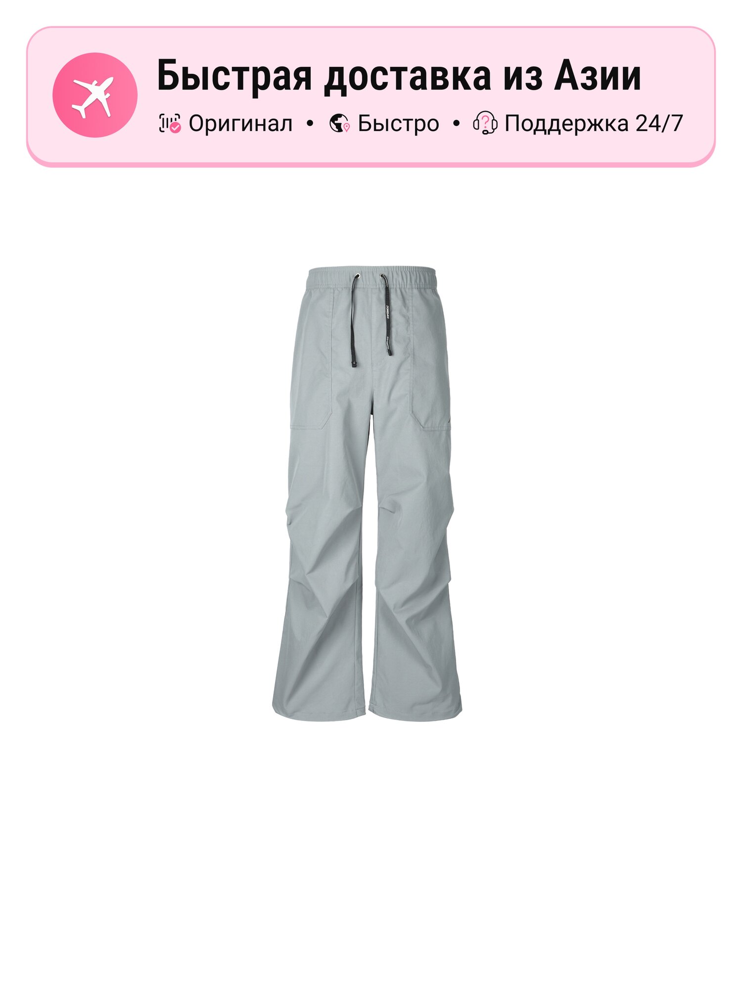 Брюки трубы Jordan ESSENTIALS
