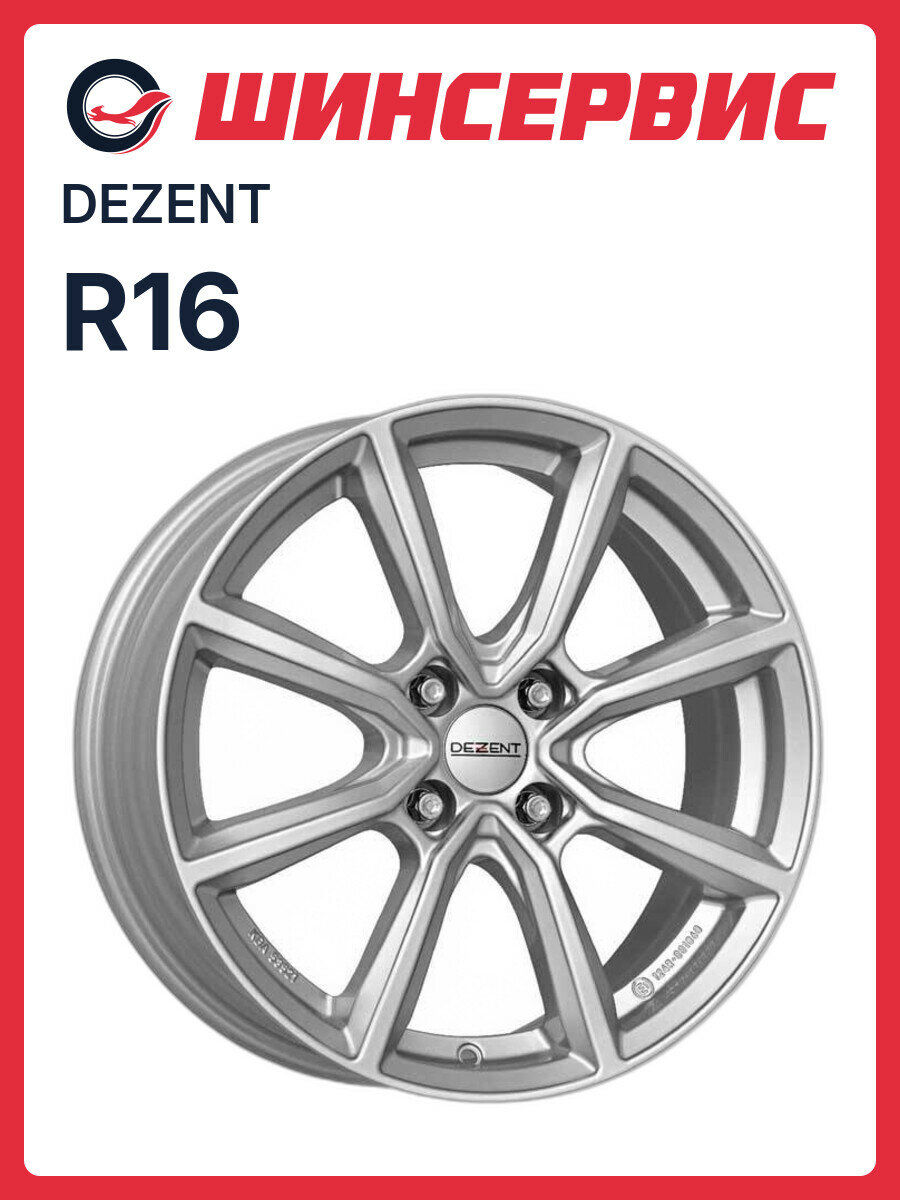 Литой колесный диск Dezent TN silver R16x6.5J 4x100 ET37 ЦО60.1 для автомобиля