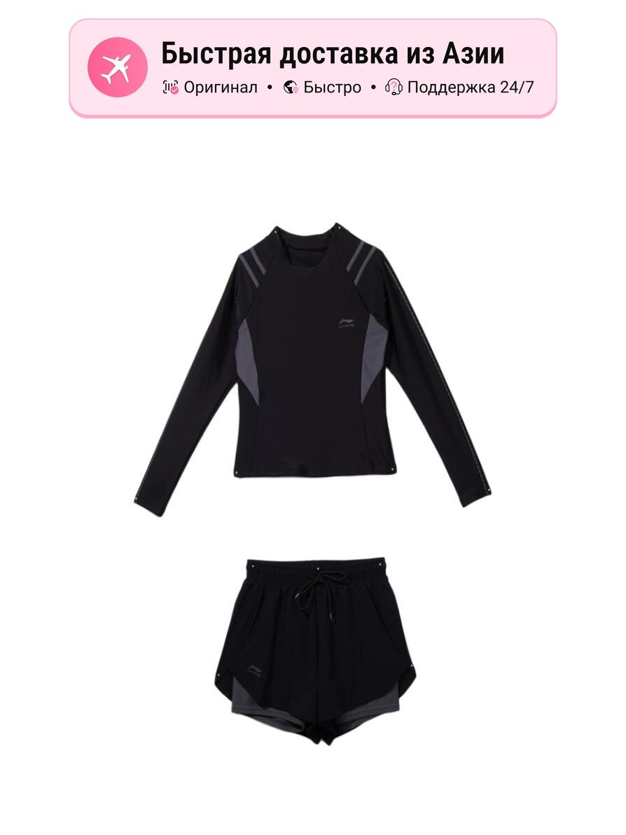 Комплект для плавания женский Li Ning Polyamide, Elastane, Polyester, XL EU