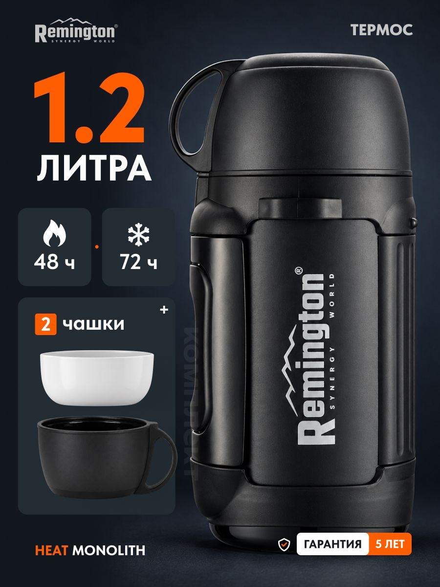 Термос для чая 1,2 л с двумя чашками Remington HeatMonolith 1200 Black RM-TH-12-HM-010