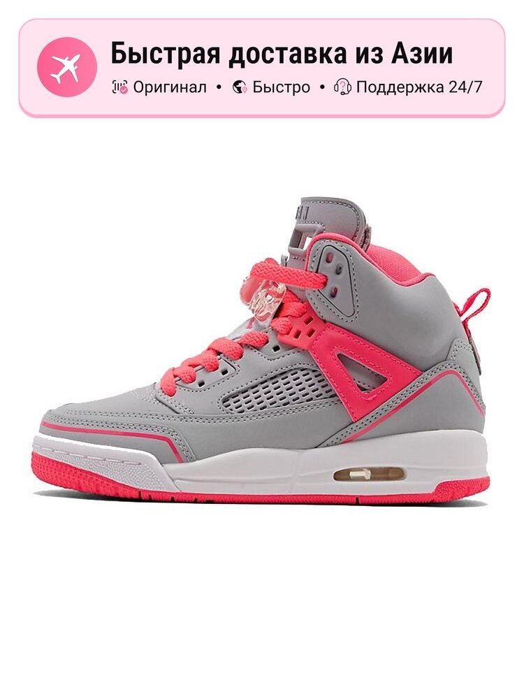 Кроссовки Jordan Spizike GS
