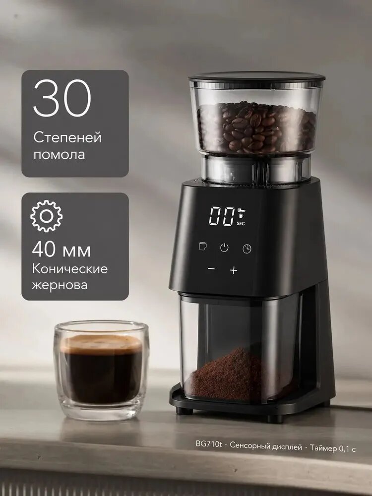Кофемолка YMQ-01, объем 350 г