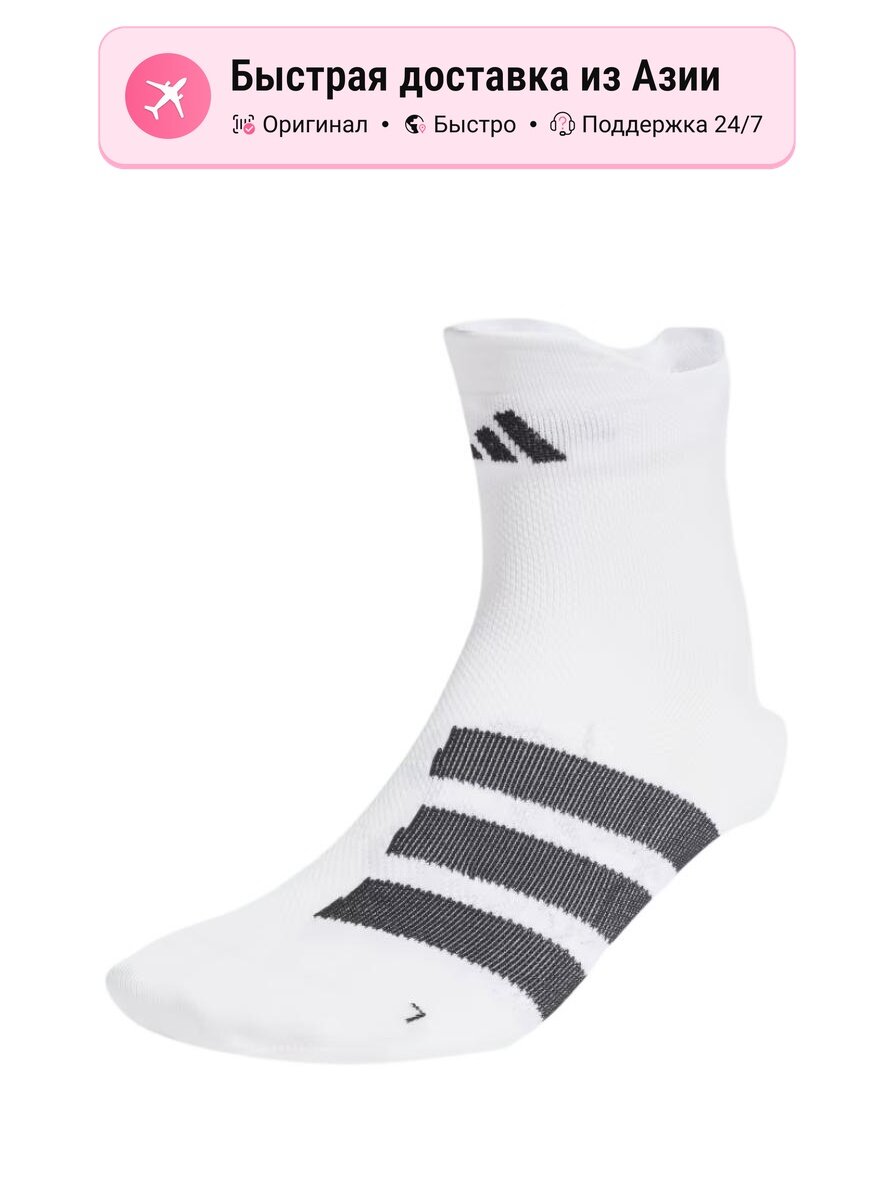 Носки спортивные Adizero