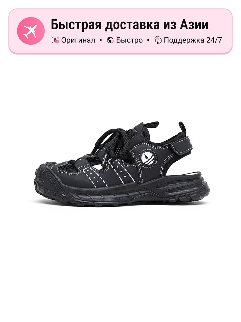 Сандалии Breathable Balance Lightweight