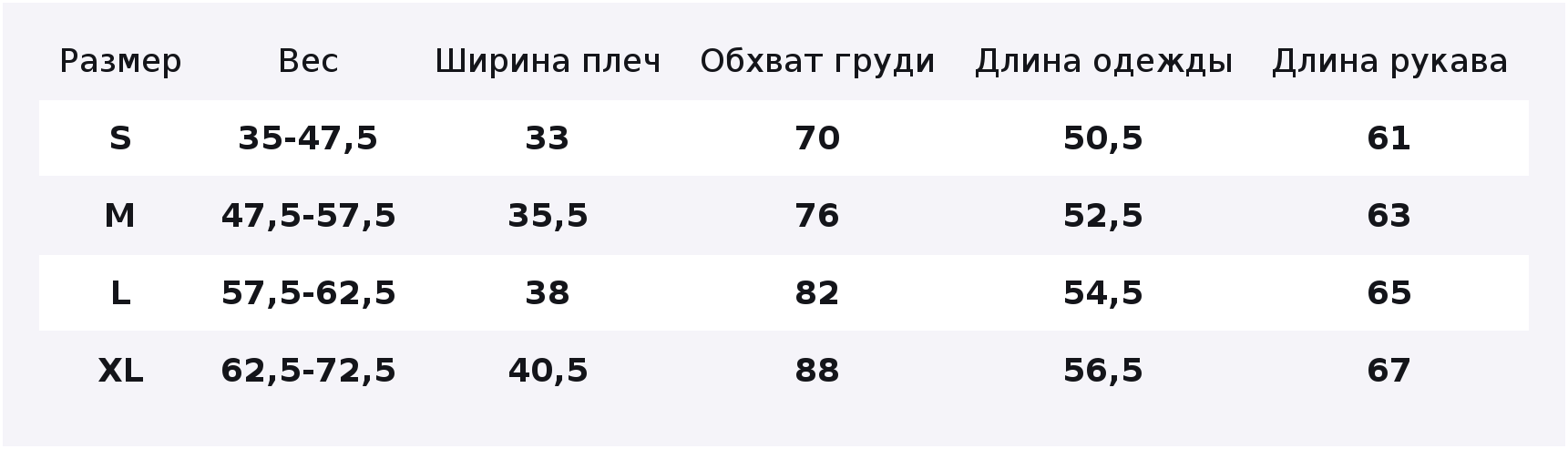Майка JUNEROSE, размер XL — фото 1