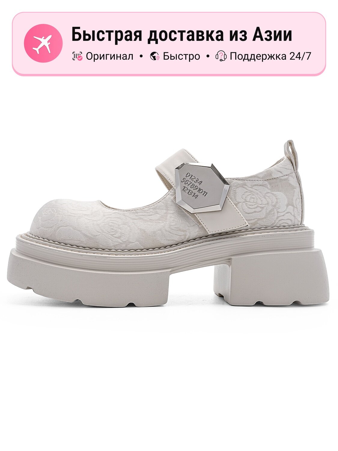 Лоферы EBLAN Active
