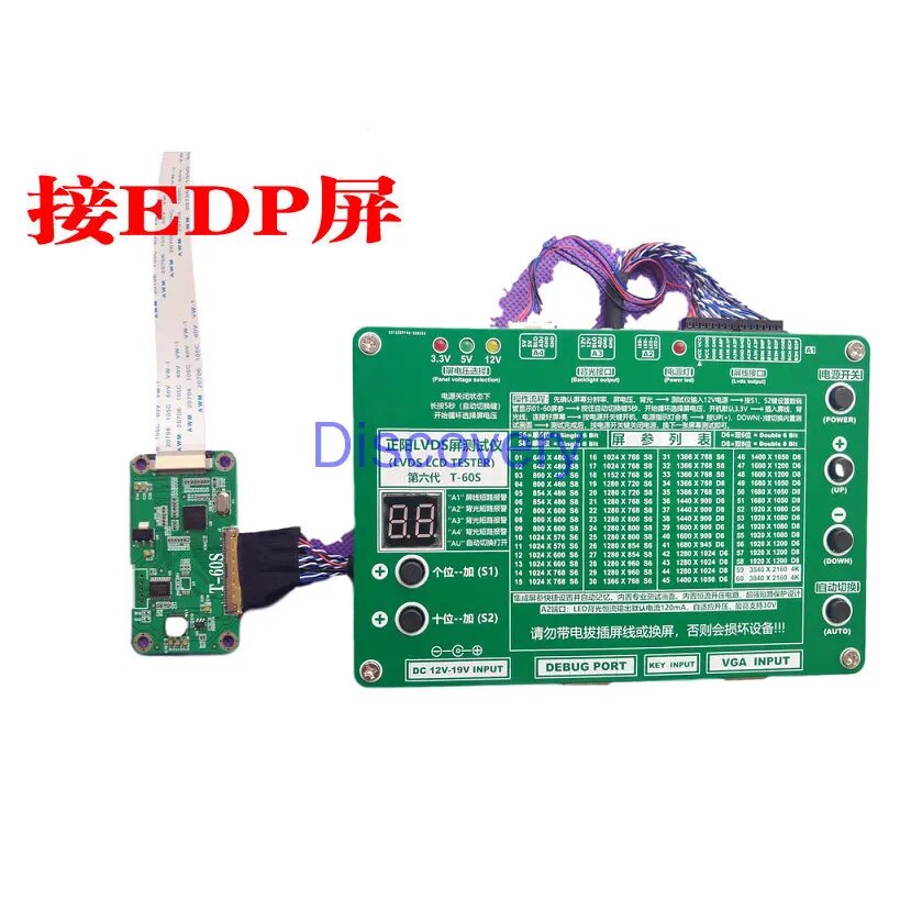 Тестер ЖК светодиодный на ноутбука, Артефакт точечного экрана, поддержка LVDS + EDP, Раздельный экран высокой и низкой яркости