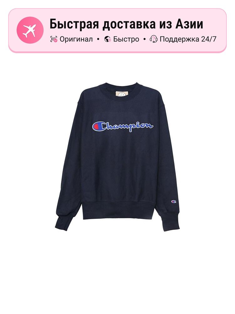 Толстовка Champion Grass Stitched Letter Logo, 1 шт.