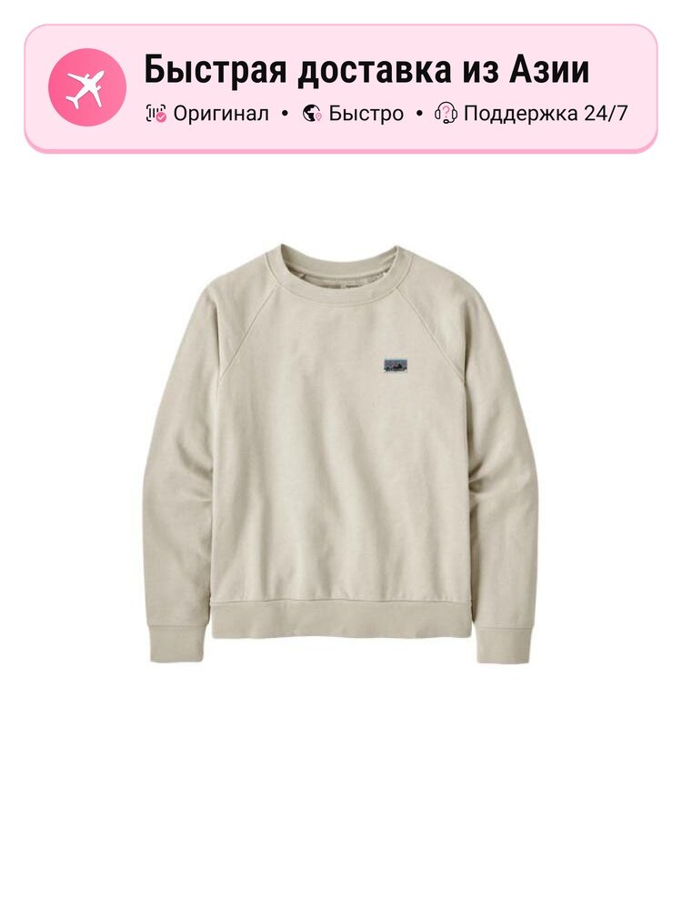Свитшот patagonia Organic Certified Crew Neck, 1 шт.
