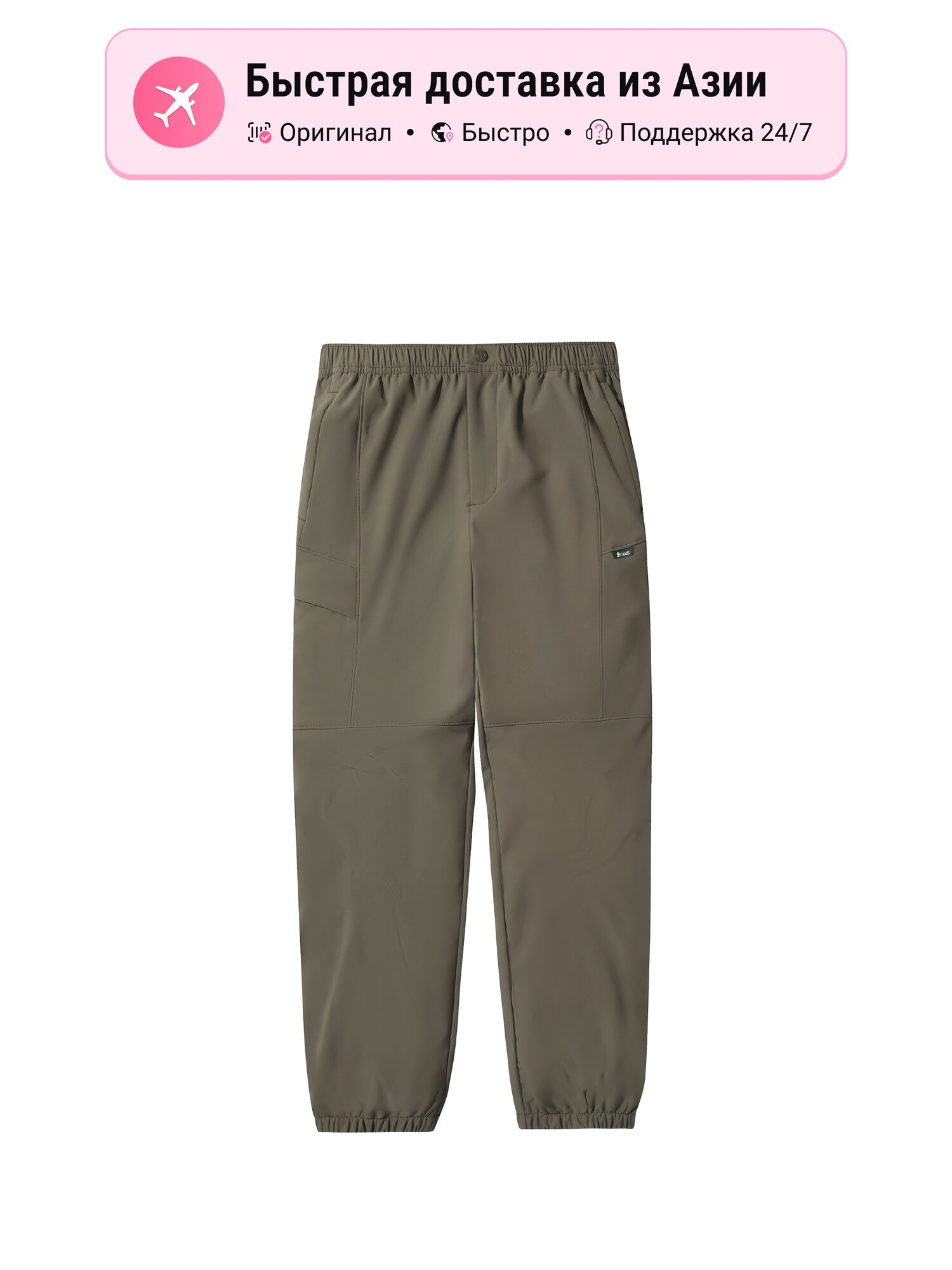Брюки утеплённые Camel Soft Shell Urban Function Series
