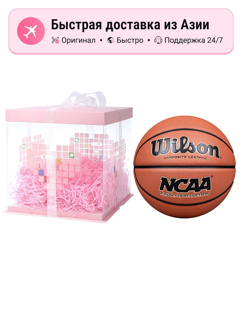 Баскетбольный мяч унисекс Wilson NCAA Collection WTB1233IB07CN PU коричневый, размер 7, для тренировок и соревнований