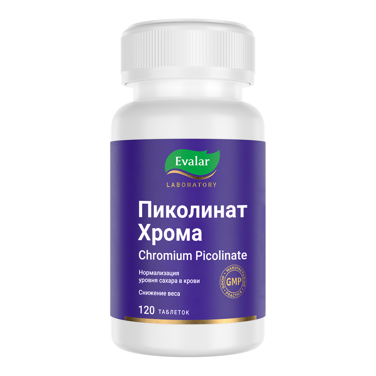 Пиколинат хрома, 250 мкг, 120 таблеток, Evalar Laboratory