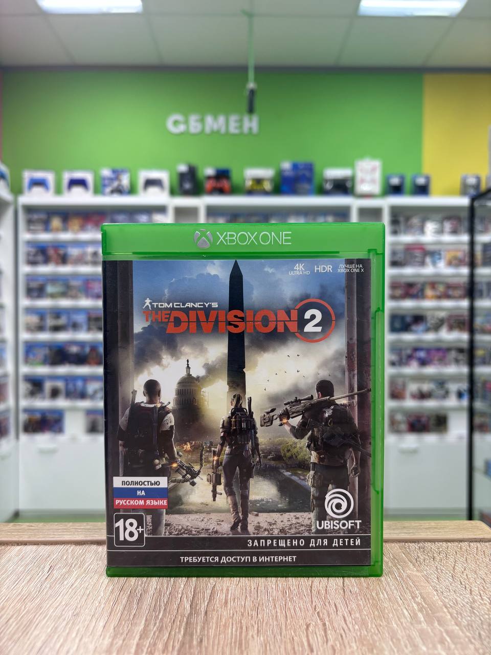 Xbox One Tom Clancy's The Division 2 б/у