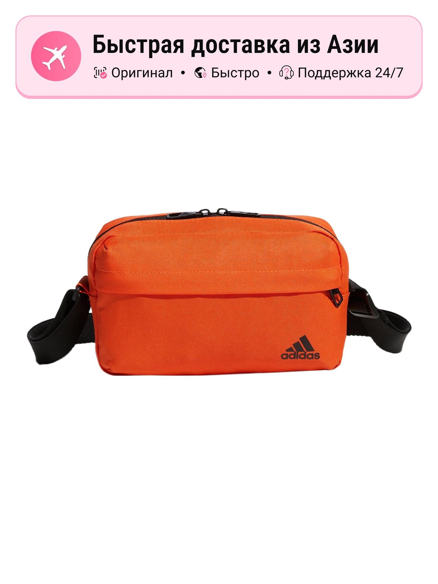 Сумка adidas Adidas Crossbody Bag