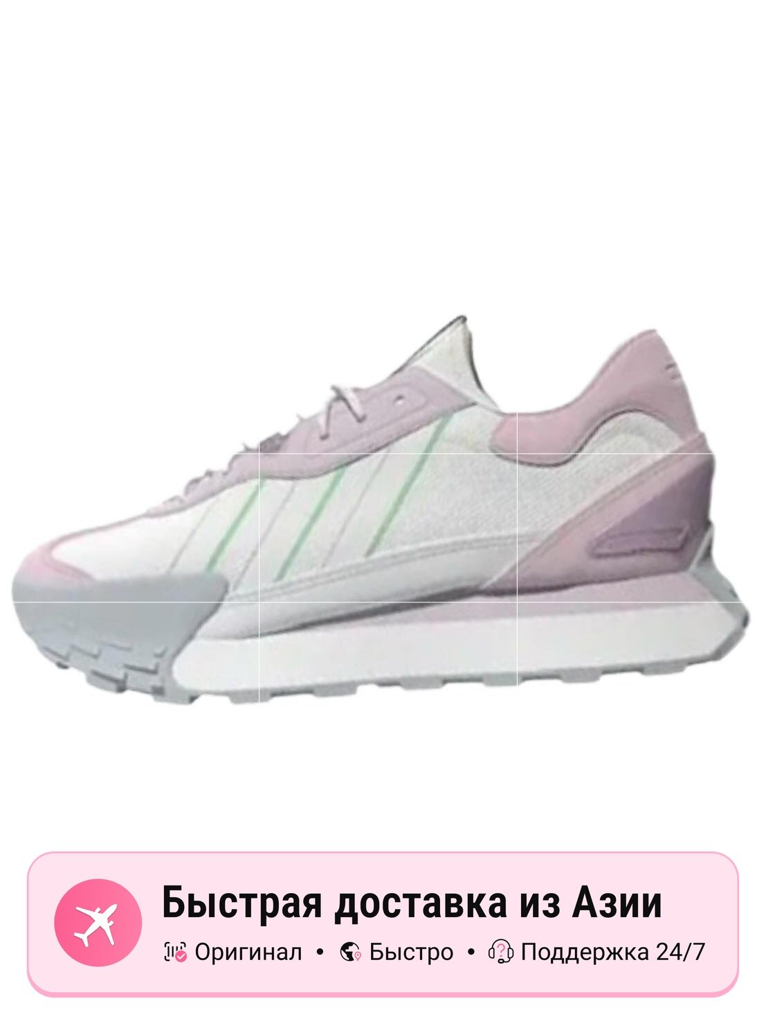 Кроссовки adidas Neo Futro Mixer