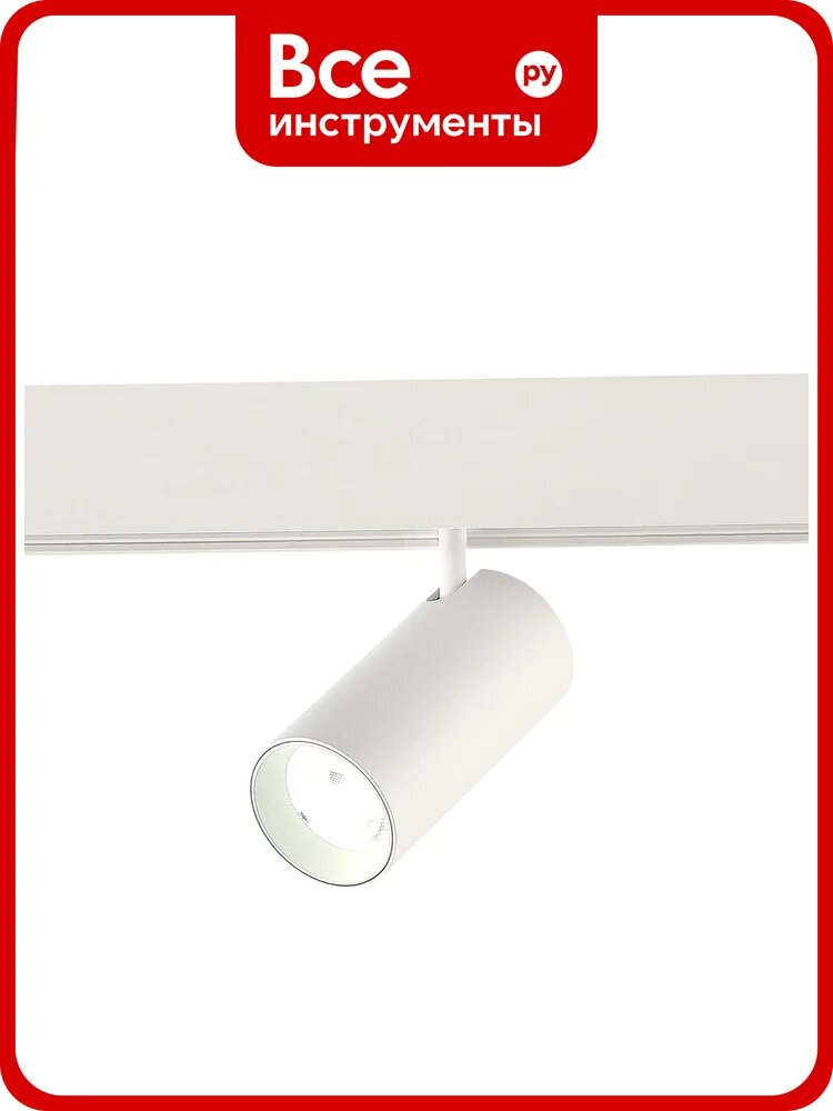Светильник на штанге ST luce SKYLINE 48 ST375.506.12